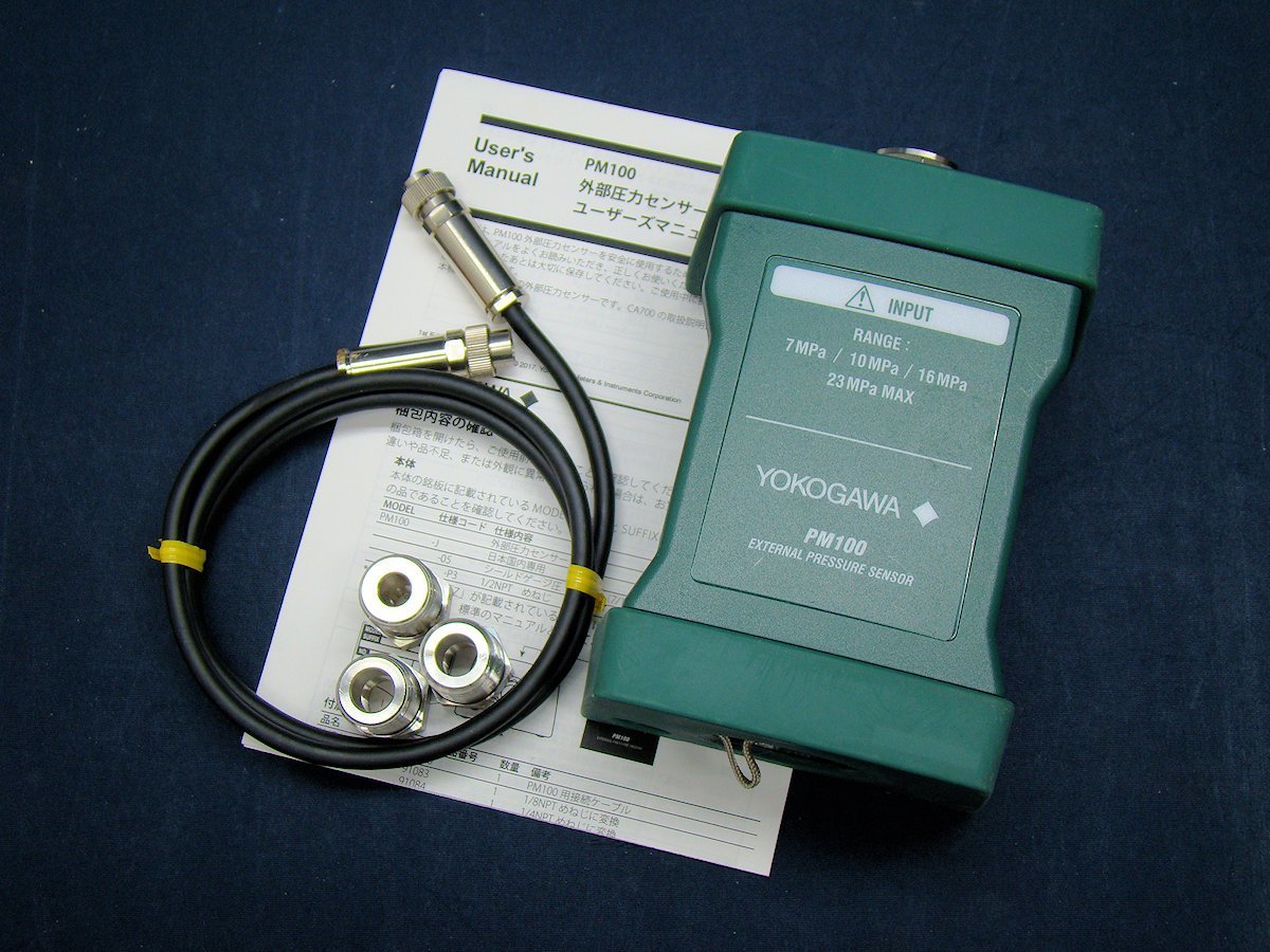 【目立った傷や汚れなし】yokogawa 横河 PM100 外部圧力センサー CA700専用アクセサリ 中古の落札情報詳細 - ヤフオク落札 ...