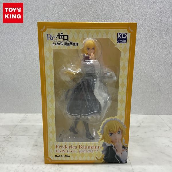【未使用に近い】1円〜 未開封 KADOKAWA 1/7 Re:ゼロから始める異世界生活 フレデリカ・バウマン お茶会Ver. /Aの落札情報詳細 - ヤフオク落札価格検索 オークフリー