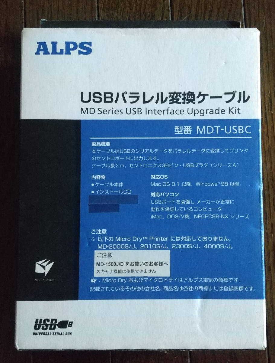 【未使用】【新品】ALPS製 パラレルUSB変換ケーブル 双方向 型番MDT-USBC MD-2000/2010/2300/4000/1000 ...