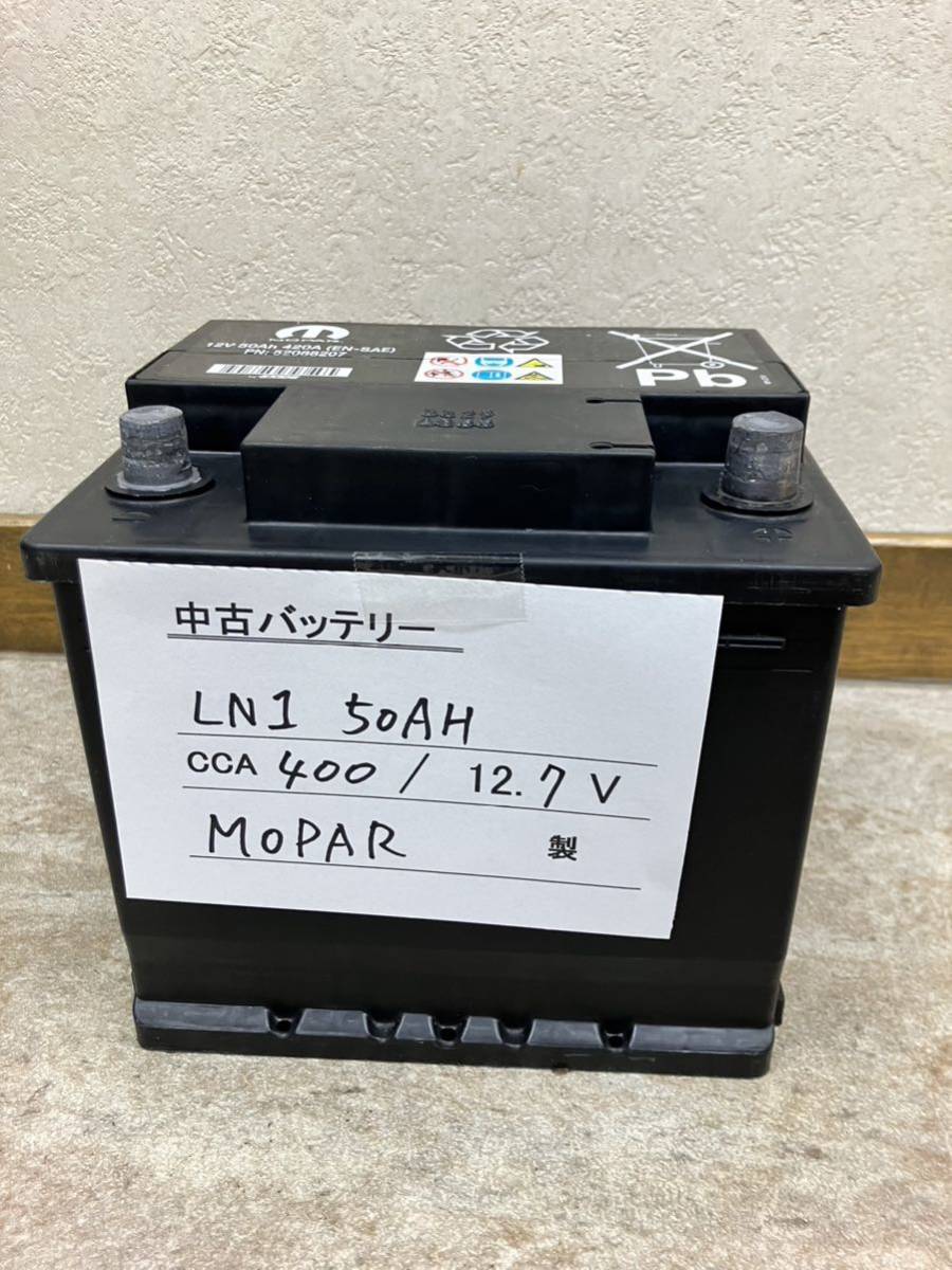【やや傷や汚れあり】激安中古バッテリー！LN1 50Ah L2 EXIDE MOPAR製 北海道内送料無料(注意：離島を除く)の落札情報詳細 ...