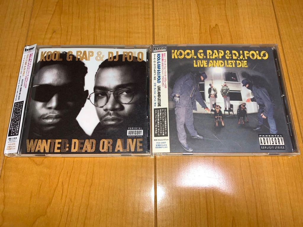 【目立った傷や汚れなし】【国内盤帯付きCD】Kool G Rap & DJ Polo アルバム2枚セット / クール・G・ラップ & DJ・ポロ / Wanted: Dead Or Alive ...