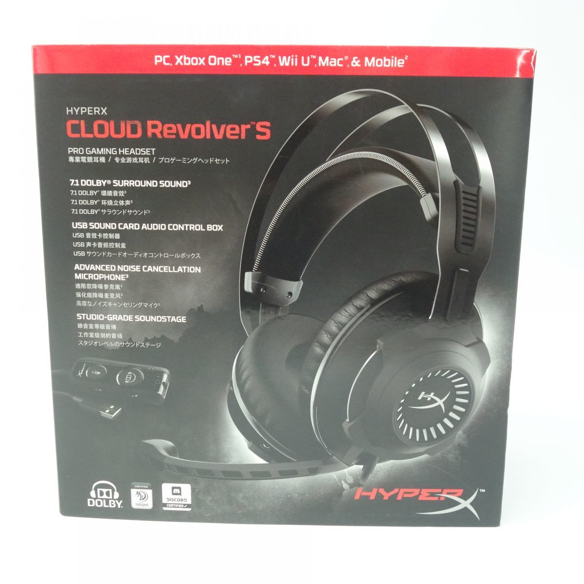 【傷や汚れあり】099 HYPERX Cloud Revolver S プロゲーミングヘッドセット HX-HSCRS-GM/AS ※中古の落札情報詳細 - Yahoo!オークション落札価格検索 ...