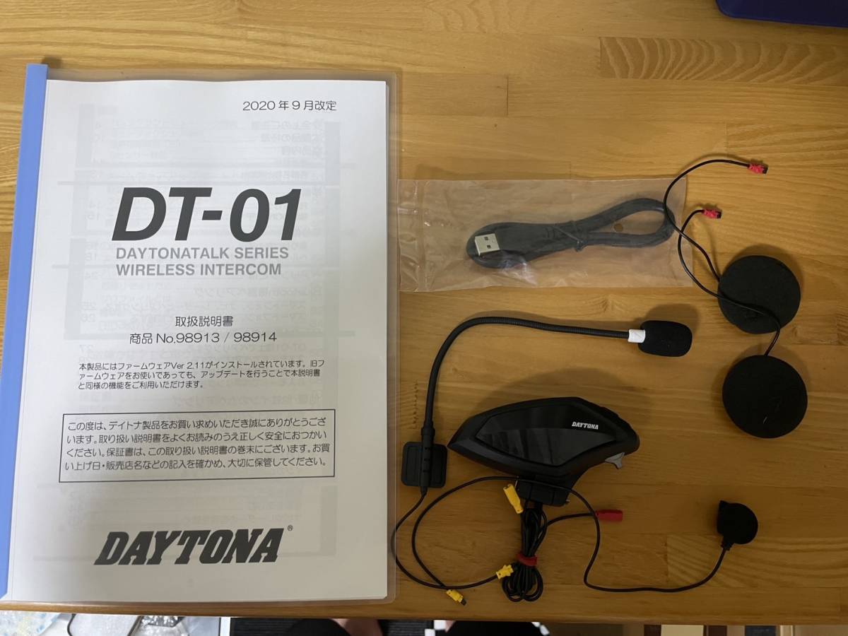 【傷や汚れあり】♪デイトナDT-01 インカム 1個セット （高機能!)♪の落札情報詳細 - ヤフオク落札価格検索 オークフリー