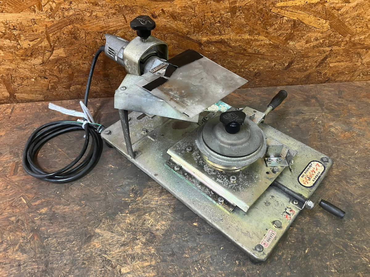【傷や汚れあり】【9】刃物研磨機 らくらくケンマ 新興製作所 SK-202 研磨機 チップソー研磨機 ディスクグラインダ付 神鋼 GDH-100の落札情報詳細 - Yahoo!オークション落札 ...