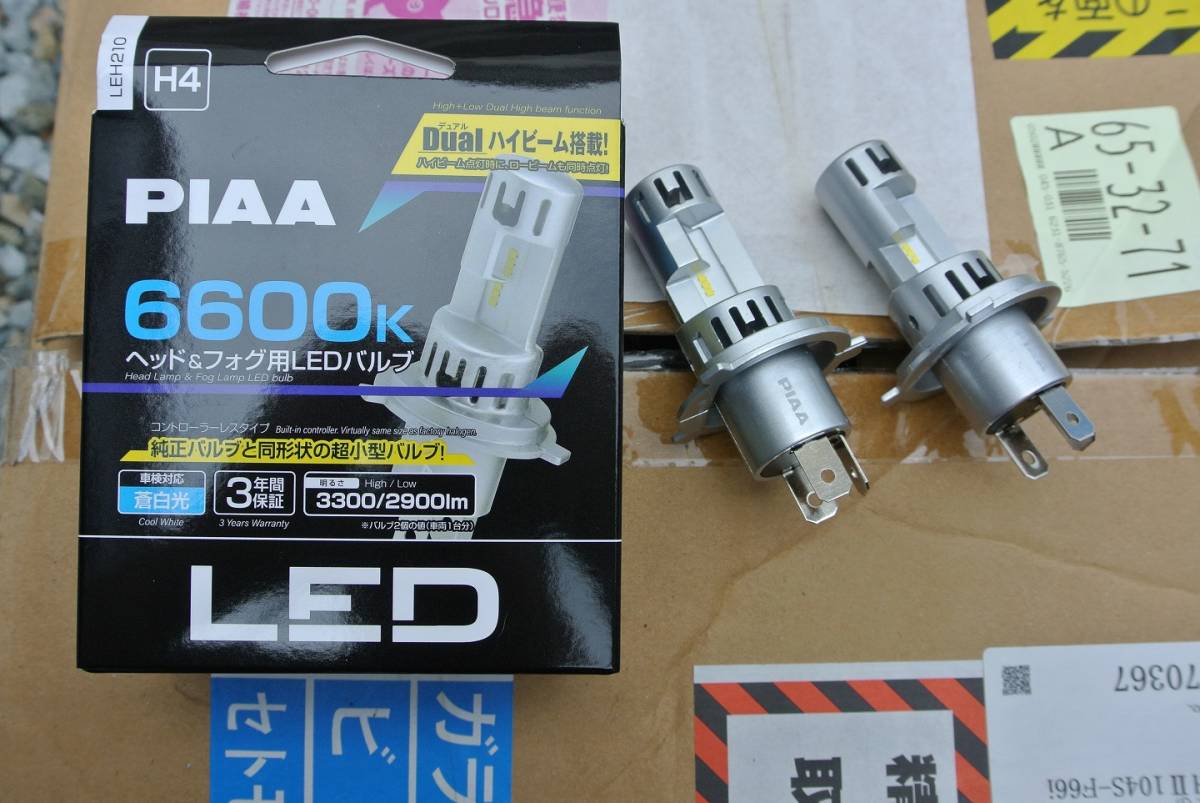 【未使用に近い】LEDバルブ H4 6600K 3300lm デュアルハイビーム 蒼白光 PIAA LEH210の落札情報詳細 - ヤフオク落札価格検索 オークフリー