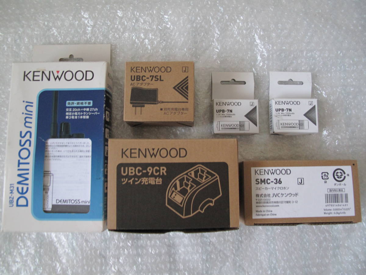 【目立った傷や汚れなし】KENWOOD「UBZ-M31」「UBC-9CR」「UBC-7SL」「UBP-7N（2本）」「SMC-36」 純正品セットで 使用時間些少です。の落札情報詳細 ...
