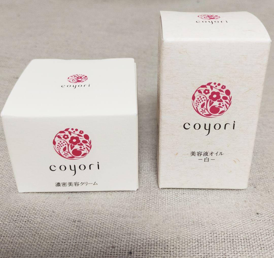 【未使用】コヨリ coyori 1セット 美容液オイルー白ー20ml×4 濃密美容クリーム30g×4の落札情報詳細 - ヤフオク落札価格検索 オークフリー