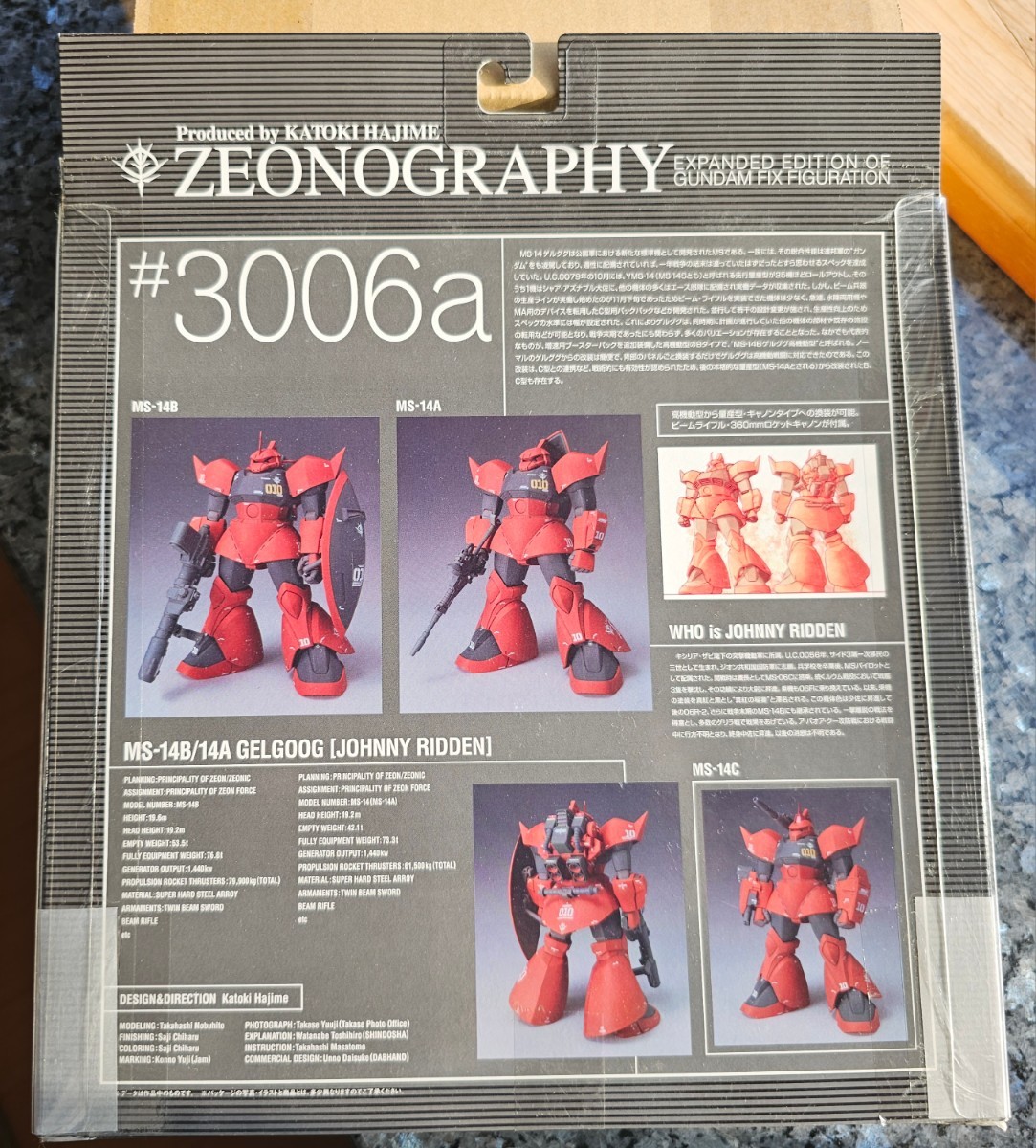 【未使用】未開封 ZEONOGRAPHY#3006aジョニーライデン専用ゲルググの落札情報詳細 - ヤフオク落札価格検索 オークフリー