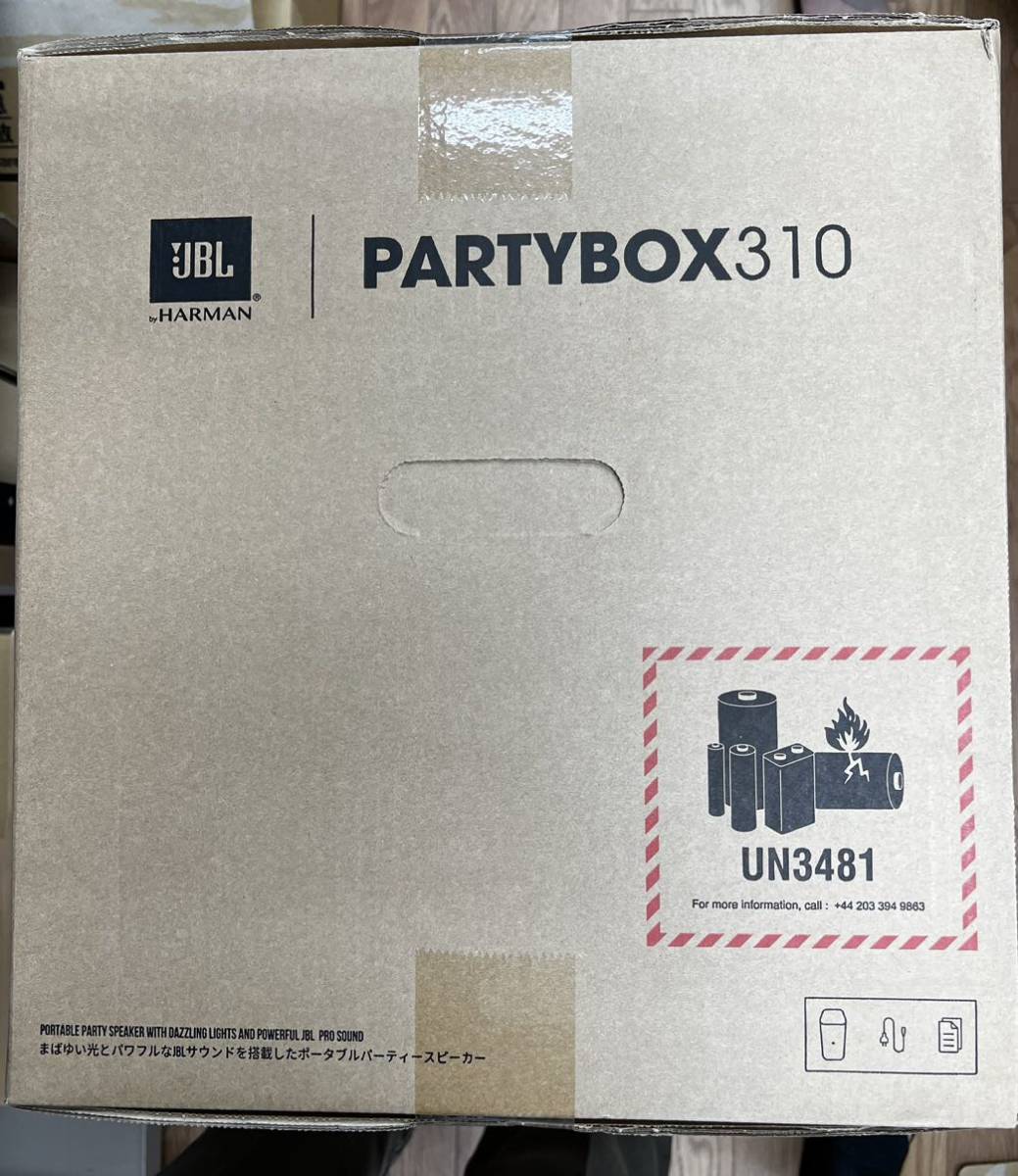 【未使用】【MIKAI10.1010KA】☆未開封品☆美品☆JBL PARTYBOX310 Bluetooth マイク＆ギター用インプット ...