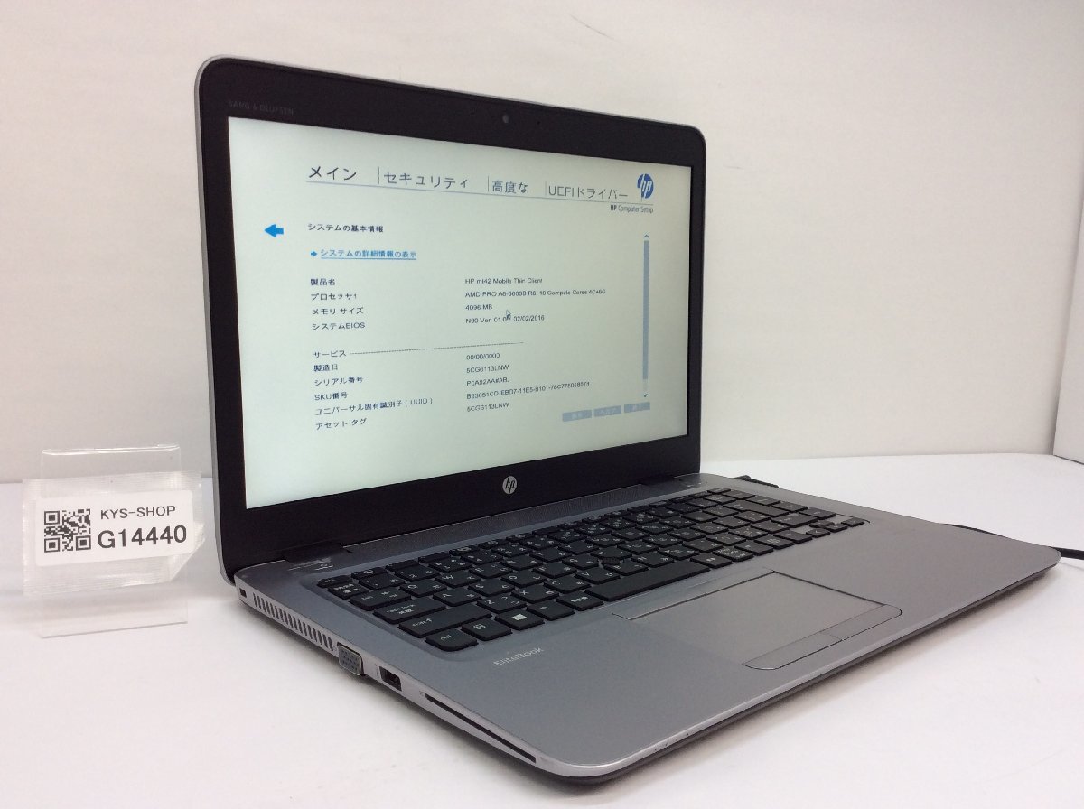 【傷や汚れあり】ジャンク/ HP HP mt42 Mobile Thin Client AMD PRO A8-8600B メモリ4.1GB ...