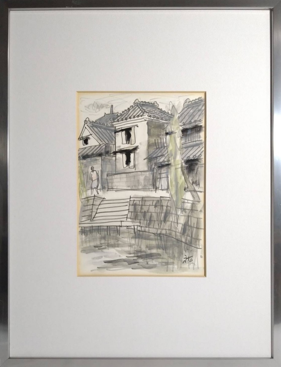 【やや傷や汚れあり】『真作 水彩画 白日会・日展審査員【柴田祐作】「佐原河岸 スケッチ」共シール 直筆サイン 額縦39㎝横30㎝』千葉出身肉筆