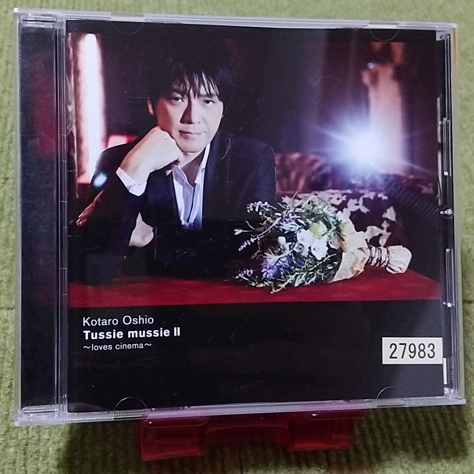 【やや傷や汚れあり】押尾コータロー TAB譜付スコア「Tussie mussie」ギタースコアの落札情報詳細 - ヤフオク落札価格検索 オークフリー