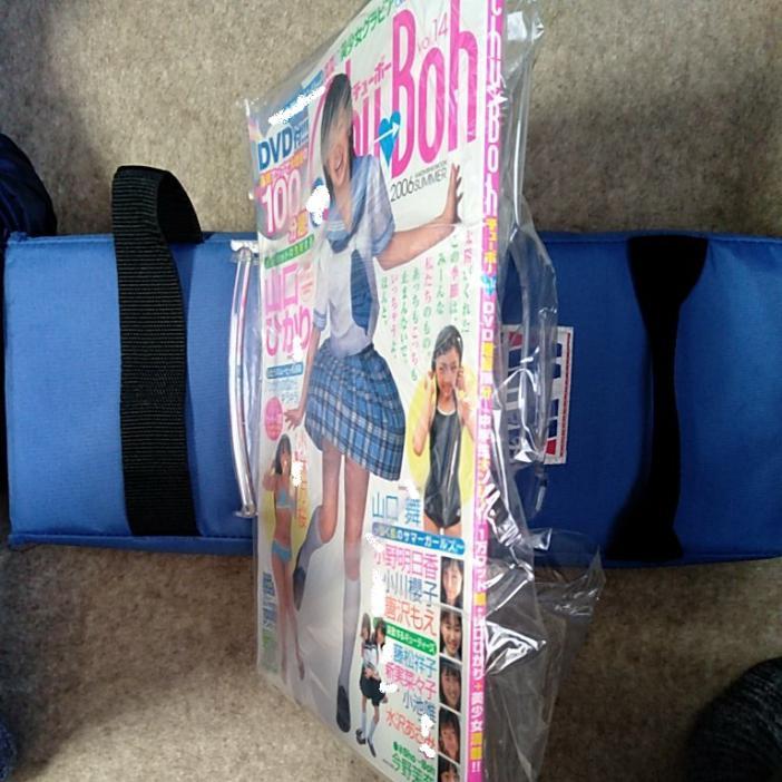 【目立った傷や汚れなし】Chu－Boh チューボー vol.14 ※付録DVDのみ 山口ひかり 小林万桜 小野明日香 唐沢もえ 新実菜々子 小池唯 水沢あさみ 藤松祥子 今野の落札情報詳細 ...