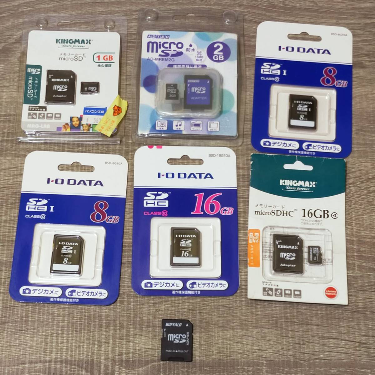 【未使用】【未開封】 SDカード microSD 7個セット 1GB 2GB 8GBx2 16GBx2 KINGMAX ADTEC IODATA ブランド マイクロ 記録 記憶 メモリー 大量 ...