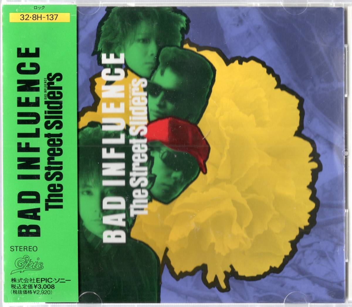 【目立った傷や汚れなし】【即決】ストリート・スライダーズ 「 BAD INFLUENCE 」CD/帯付/87年の落札情報詳細 - ヤフオク落札 ...
