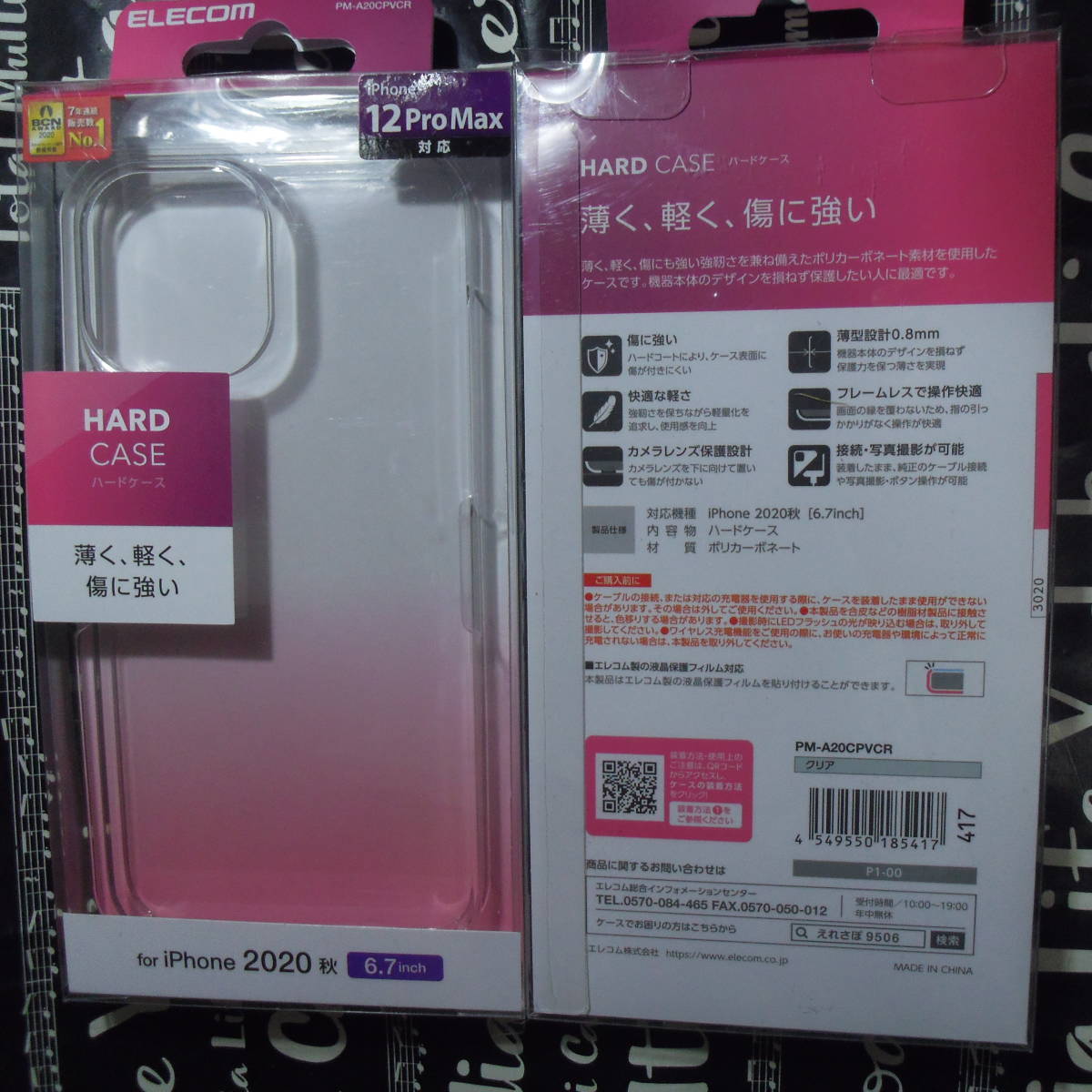 【未使用】ELECOM iPhone 12 Pro Max ハード ケース クリア 本体をキズや汚れから守るポリカーボネート製 カメラレンズ保護設計 ワイヤレス充電対応の落札情報詳細 ...