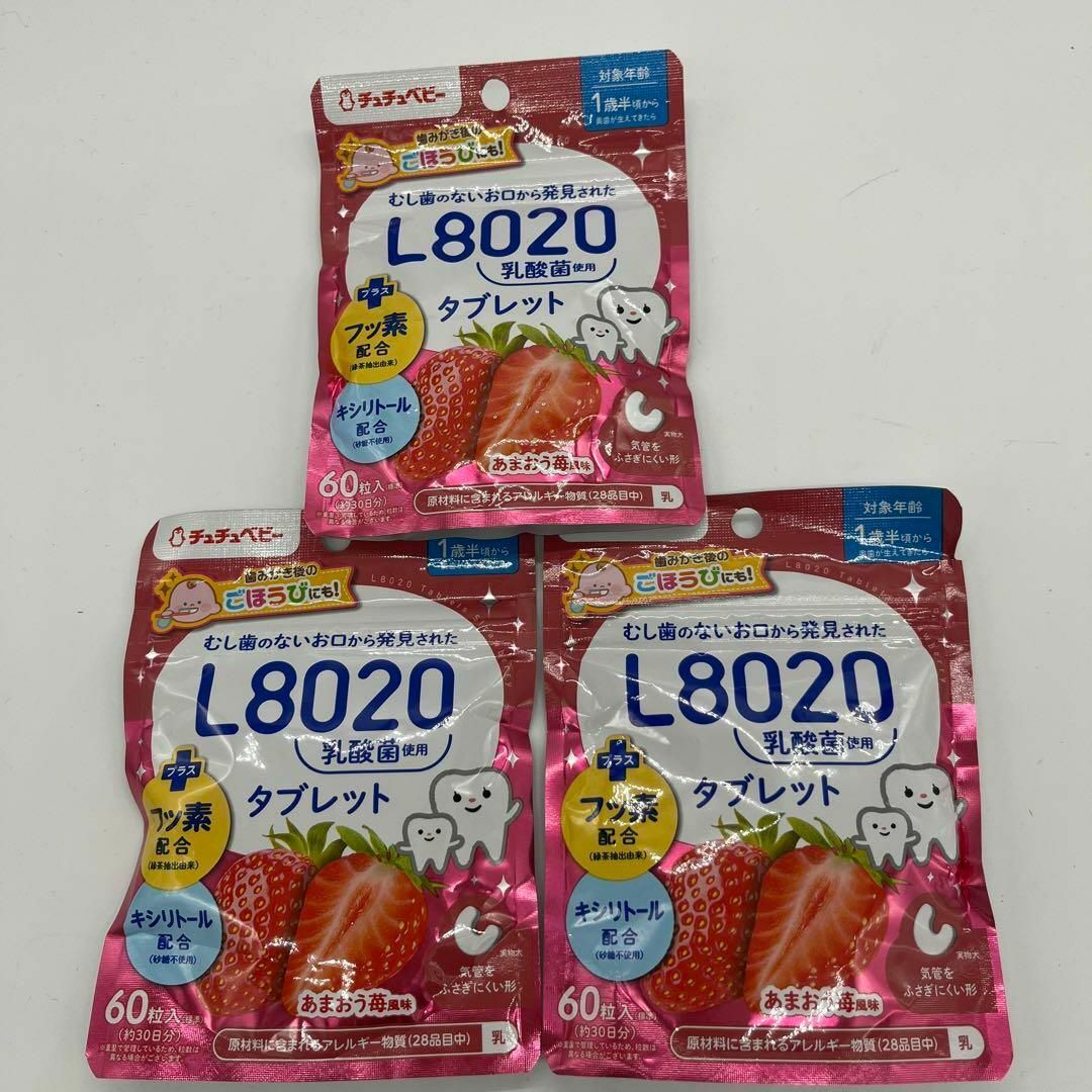 【未使用】チュチュベビー L8020乳酸菌入タブレット あまおう苺風味 × 3個セットの落札情報詳細 - ヤフオク落札価格検索 オークフリー