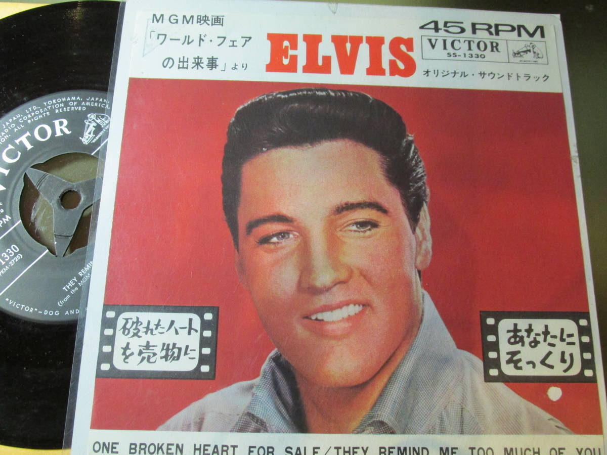 【やや傷や汚れあり】貴重盤 エルヴィス・プレスリー 破れたハートを売り物にの落札情報詳細 ヤフオク落札価格検索 オークフリー