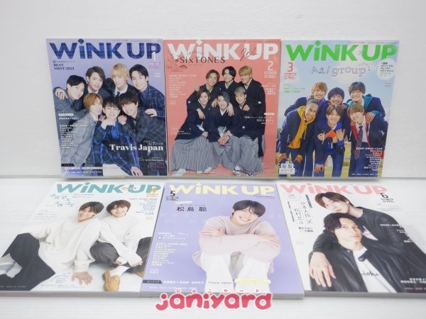 【目立った傷や汚れなし】ジャニーズ 雑誌 セット WiNK UP 12冊 2022年1月号～12月号 Snow Man等掲載 [良品]の落札情報詳細 - ヤフオク落札価格検索 オークフリー