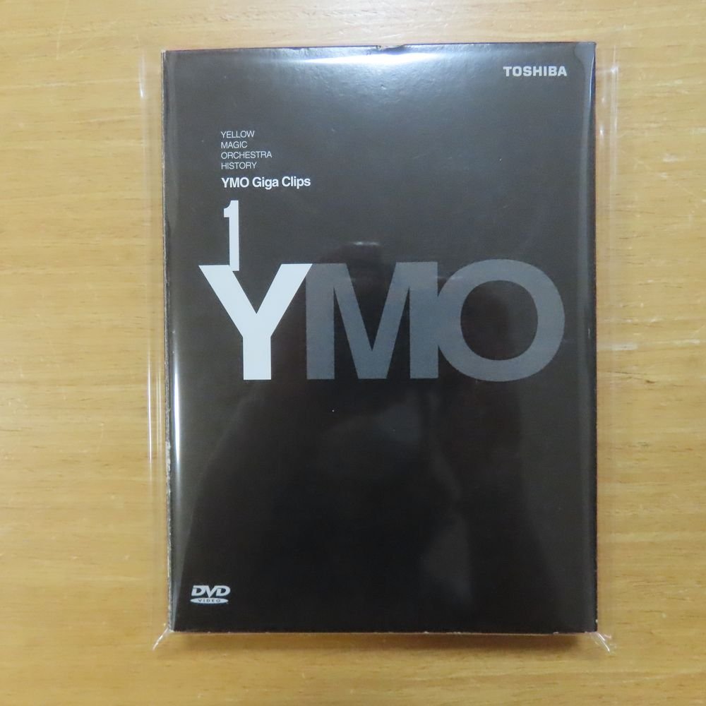 【やや傷や汚れあり】4947127500111;【DVD】YMO / YMO Giga Clips BBBE-1007の落札情報詳細 - ヤフオク落札価格検索 オークフリー