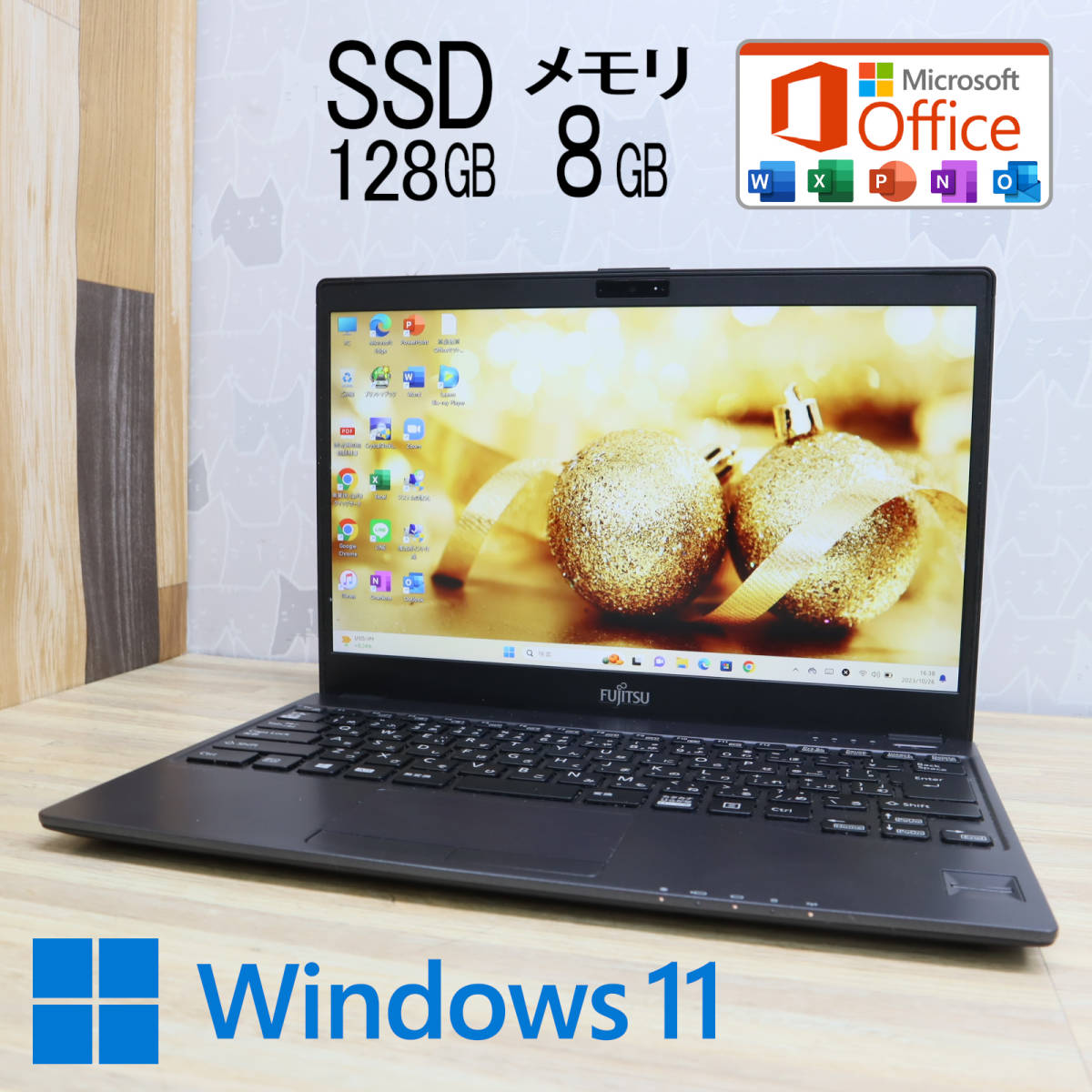 【目立った傷や汚れなし】★超美品 新品SSD128GB メモリ8GB★LIFEBOOK C07007 Celeron 3865U Win11 ...