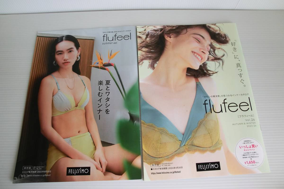 【やや傷や汚れあり】flufeel フラフィール 2023年夏 2023年秋冬 セット フェリシモ 女性下着カタログ インナー ランジェリー ショーツ ブラジャーの落札情報詳細 - ヤフオク ...