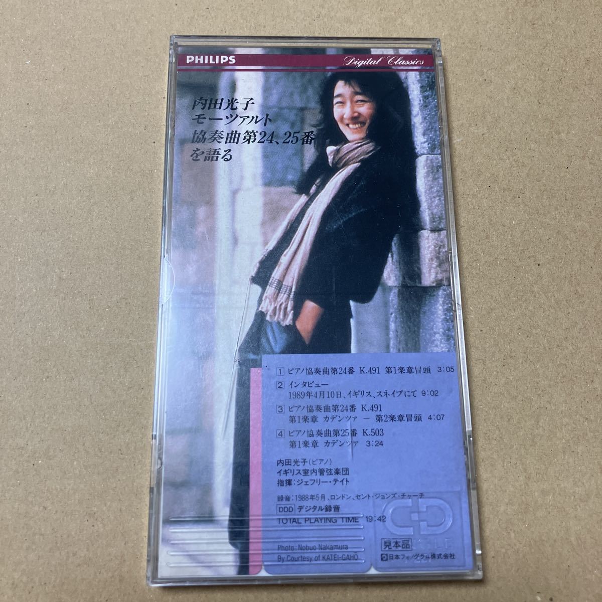 【やや傷や汚れあり】11.11/8cmシングルCD/内田光子 / モーツァルト 協奏曲第24、25番を語る (8cmCD) SSCD-5の落札情報詳細 - Yahoo!オークション落札価格検索 ...