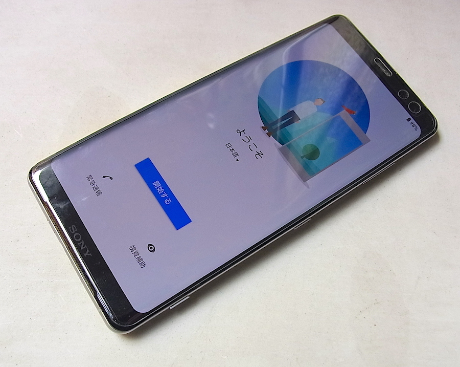 【目立った傷や汚れなし】sony Xperia Xz3 801so Simロック解除済み Softbankソフトバンク ホワイトシルバーの落札