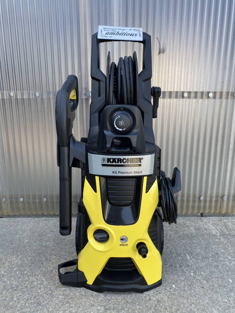 【やや傷や汚れあり】1円〜売切り Karcher ケルヒャー 高圧洗浄機 K5 プレミアムサイレント 東日本 50hz地域用の落札情報詳細