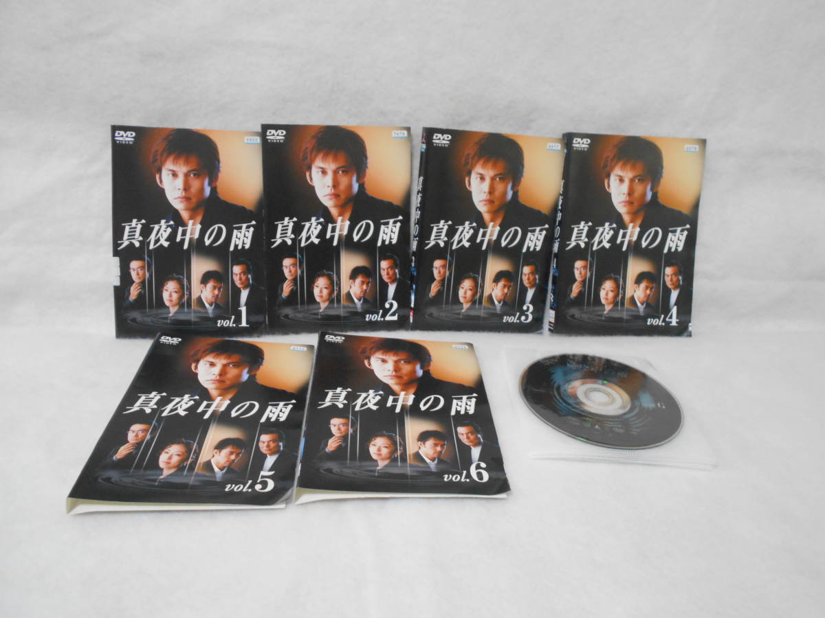 【やや傷や汚れあり】レンタルDVD 真夜中の雨 全6巻＜15＞の落札情報詳細 - ヤフオク落札価格検索 オークフリー