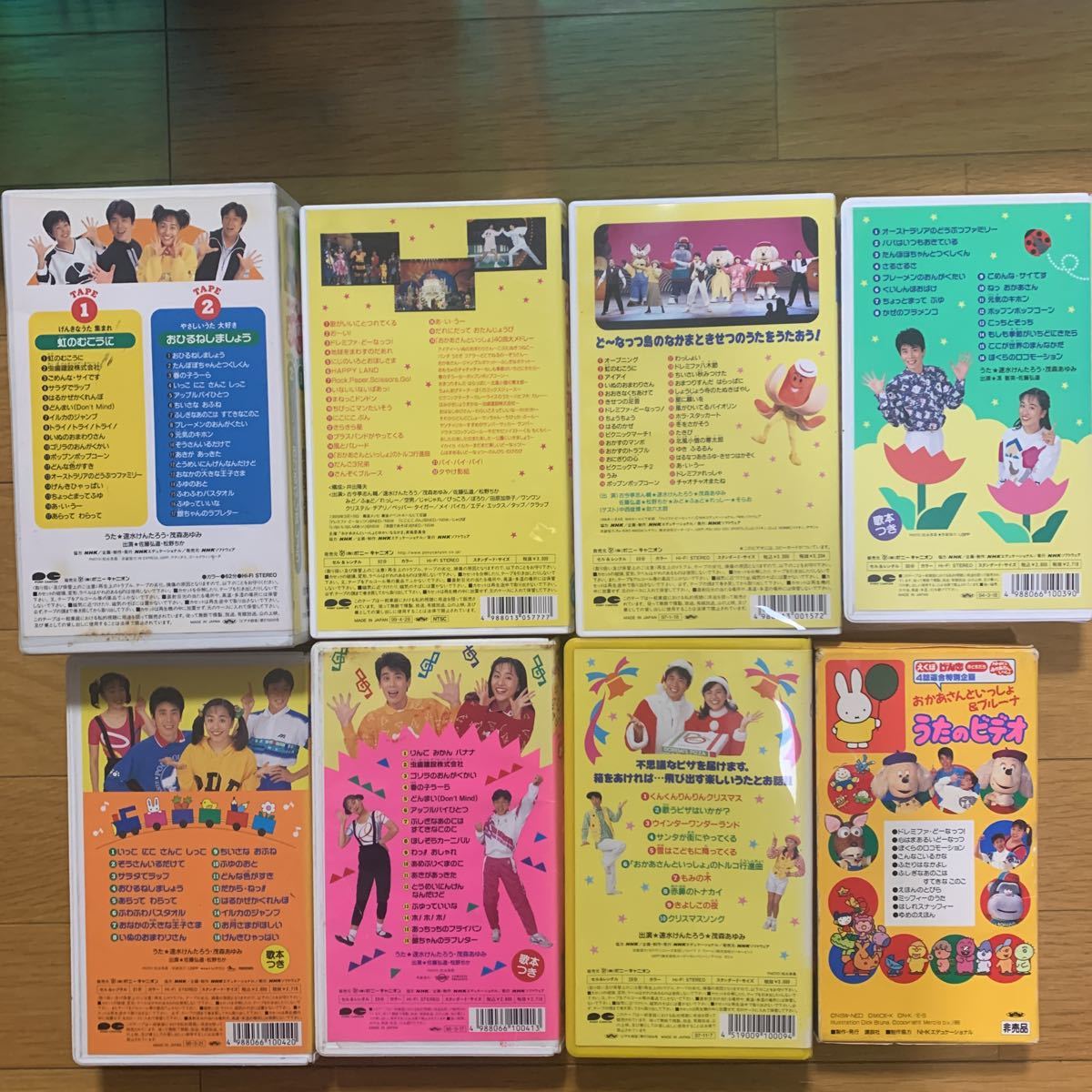 【全体的に状態が悪い】【VHSビデオ】NHKおかあさんといっしょ 8セット9本 けんたろうお兄さん あゆみお姉さん ひろみちお兄さん ドレミファど〜なっつ！の落札情報詳細 - Yahoo ...