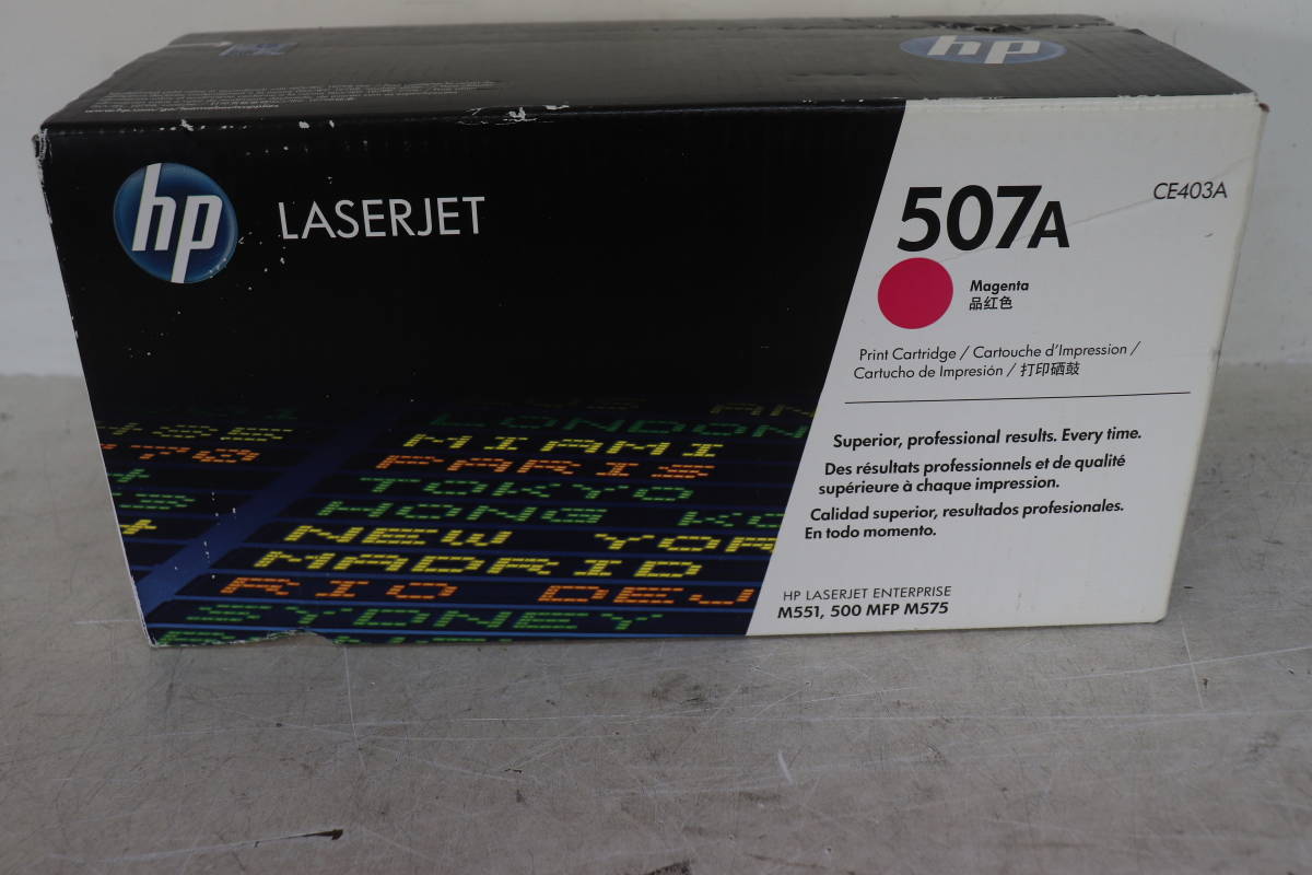 【未使用】Y08/248 未開封品 HP LASERJET 507A CE403A マゼンタ 倉庫長期保管品の落札情報詳細 - ヤフオク落札 ...