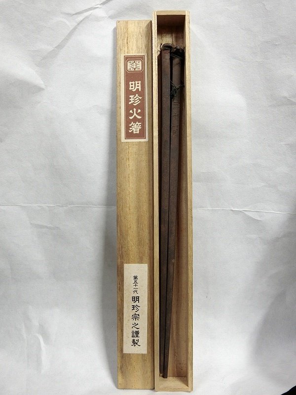 【傷や汚れあり】A3290 明珍宗之 昭和43年 鍛鉄 火箸 風鈴 358gの落札情報詳細 - Yahoo!オークション落札価格検索 オークフリー