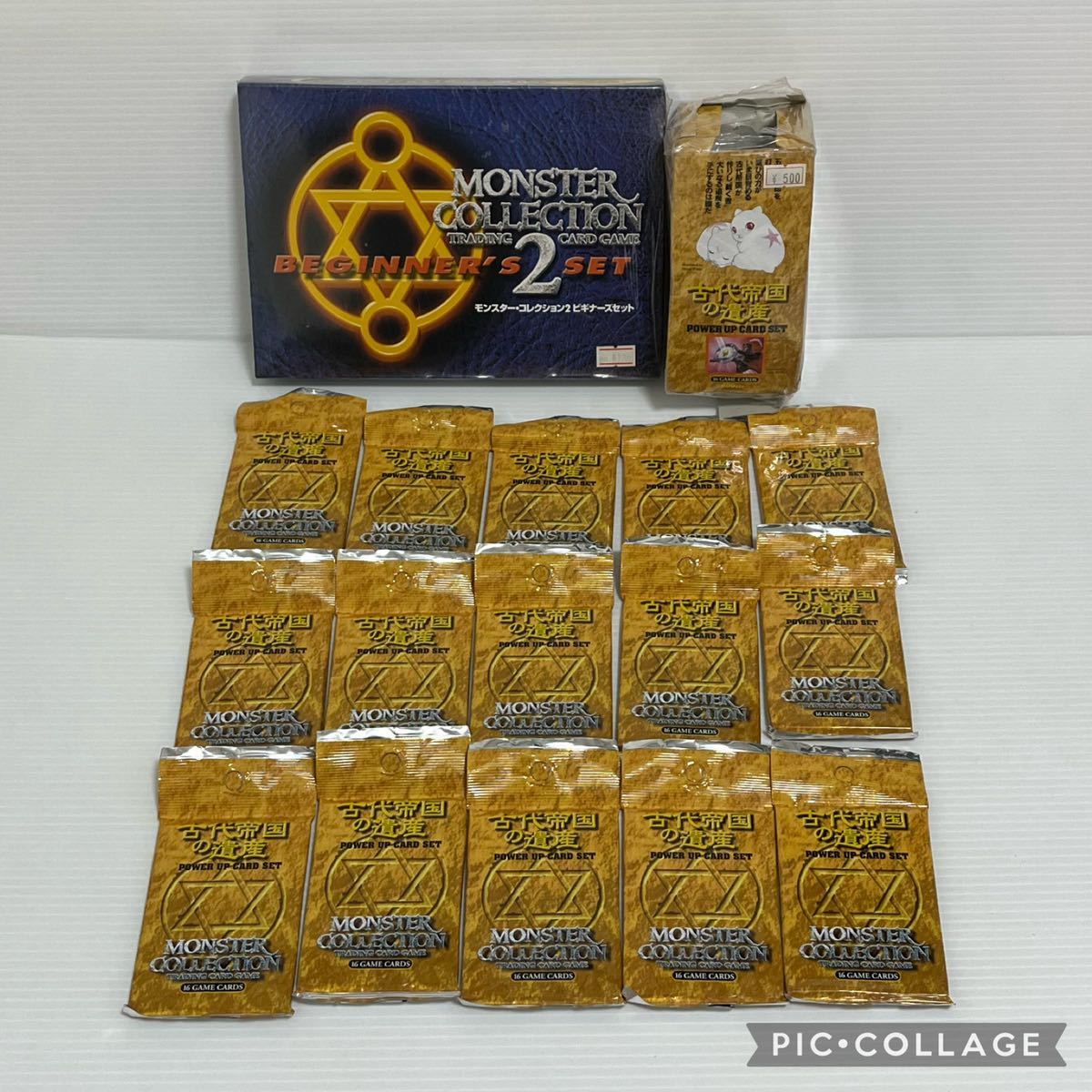 【新品】☆モンスターコレクション MONSTER COLLECTION TCG PRパック vol.9 トレカ 新品未開封 7パックの落札情報 ...