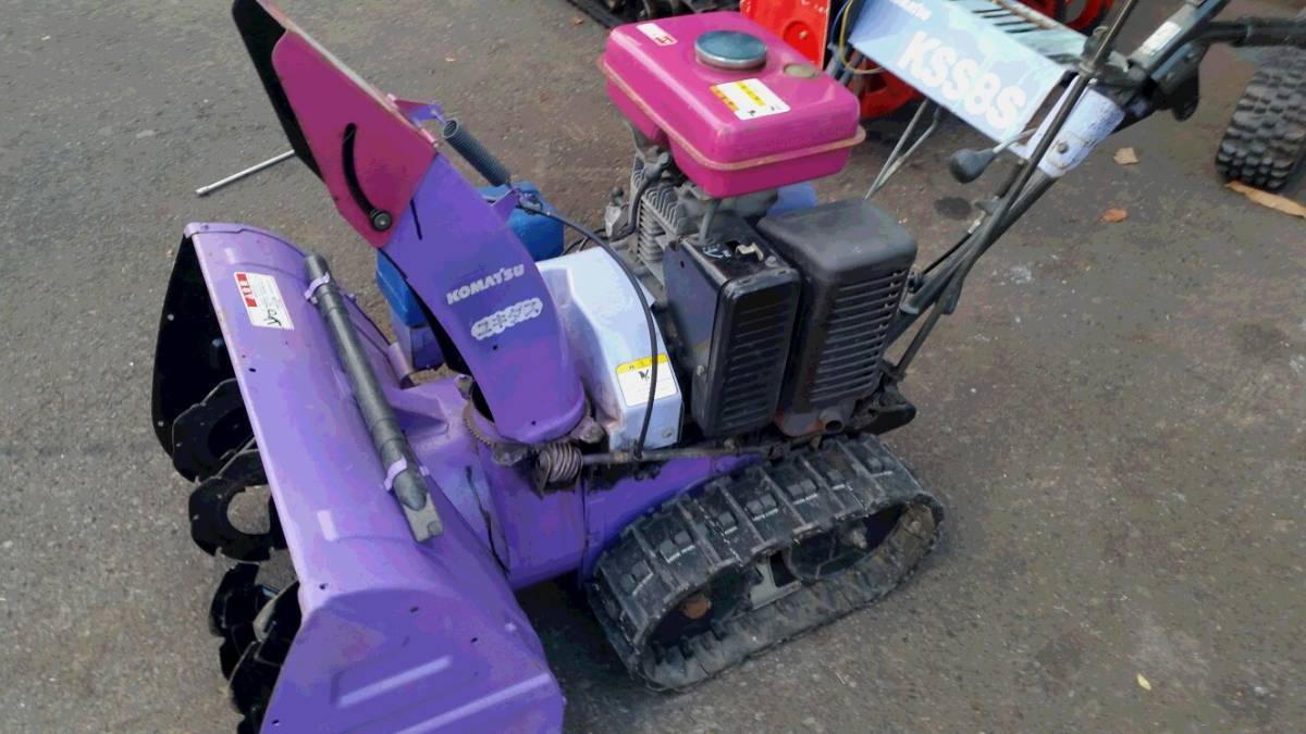 【傷や汚れあり】ヤマハOEMコマツ除雪機 部品 KSS8SⅢ 前/後期共用 シューターレバー ⑤-1 ヤマハYSM870/コマツKSS8S共通部品の落札情報詳細 - ヤフオク落札価格検索 オークフリー