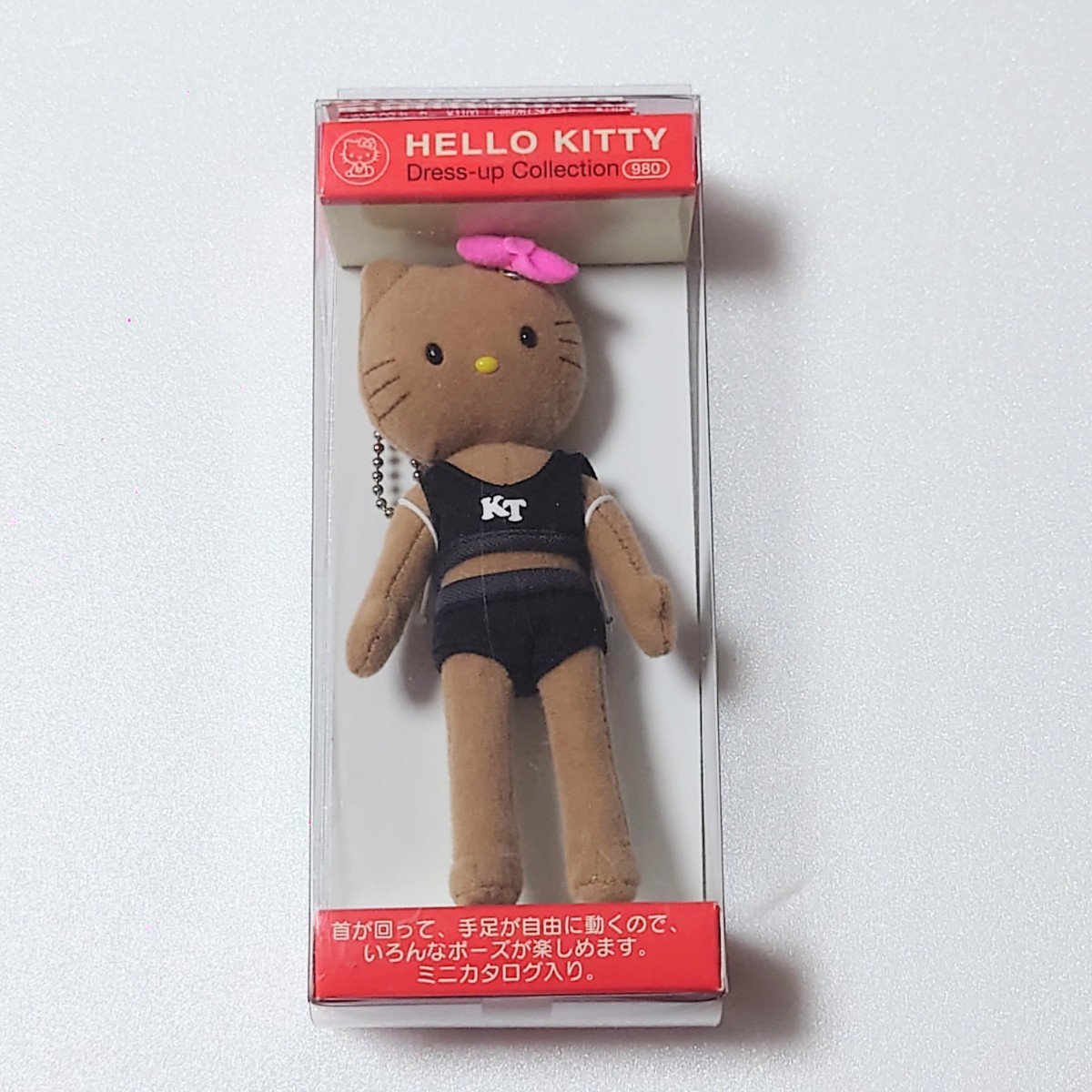 【目立った傷や汚れなし】ハローキティ Hello Kitty Dress up Collection ぬいぐるみ マスコット ボールチェーン きせかえ 日焼け 小麦色 ドール 2001年の落札 ...