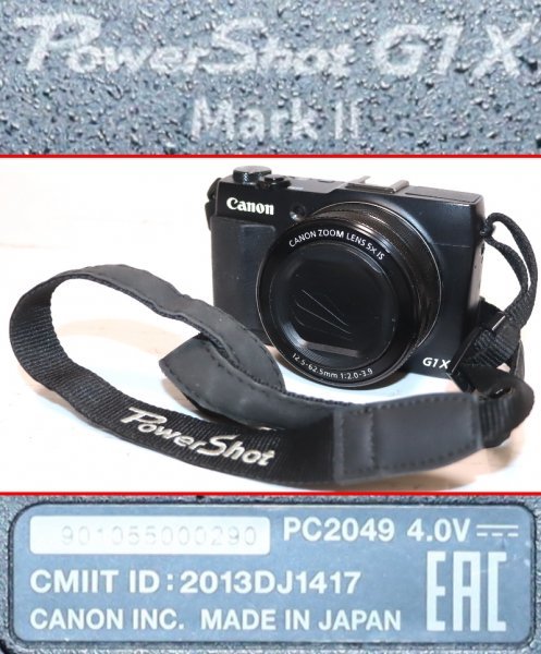 【やや傷や汚れあり】【A05250】カメラ キャノン【Canon Power Shot G1 X MarkⅡ / PC2049】の落札情報詳細 - ヤフオク落札価格検索 オークフリー
