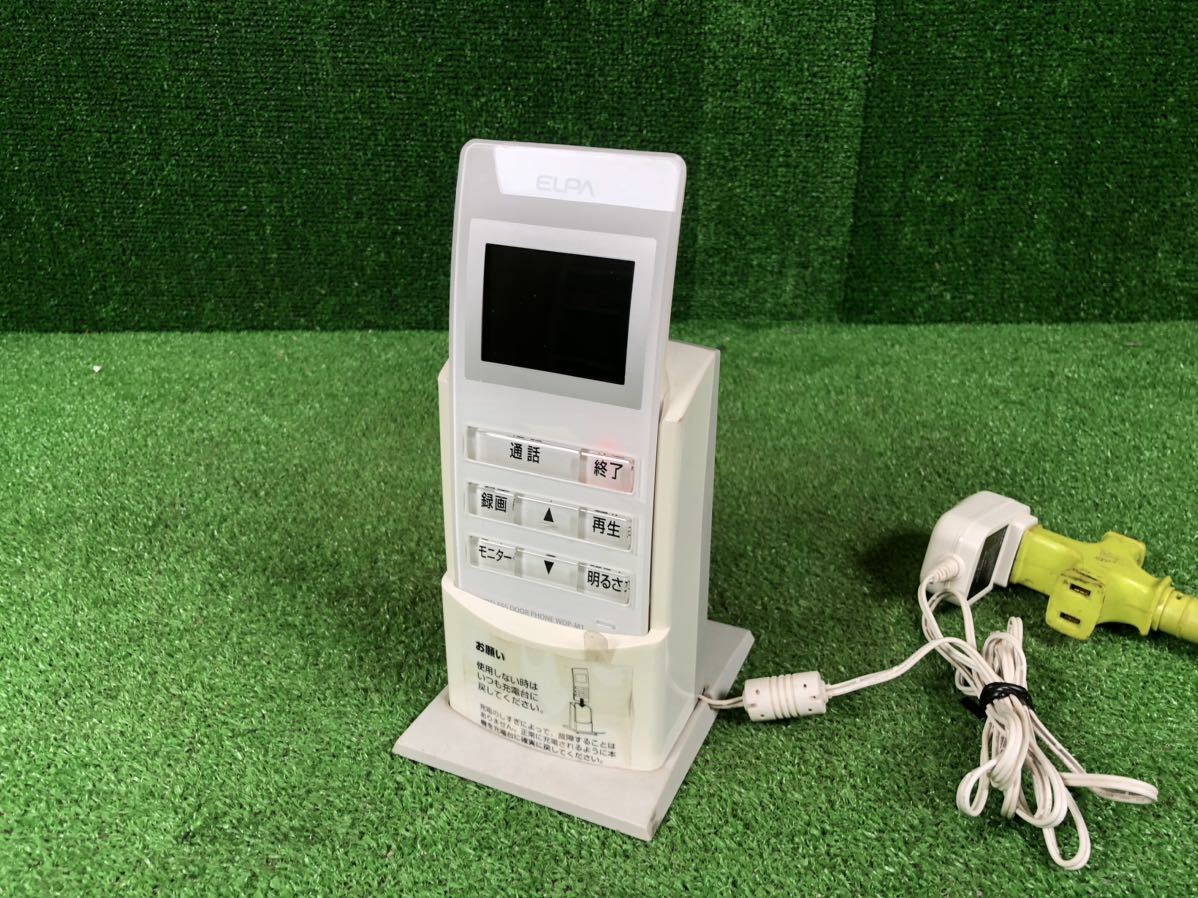【やや傷や汚れあり】3-467】ELPA エルパ インターホン ドアホン ワイヤレステレビドアホン 屋内モニター/WDP-M1 充電台/WDP-B1 アダプター/HNA060100J 通電OK ...