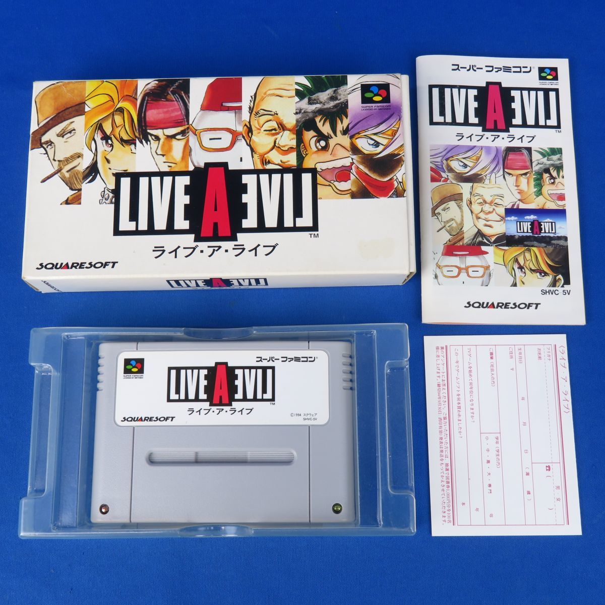 【やや傷や汚れあり】外軽K6767 【《SFC》動作OK★ライブ・ア・ライブ/LIVE A LIVE ※箱・説明書付き】スーパーファミコン ...