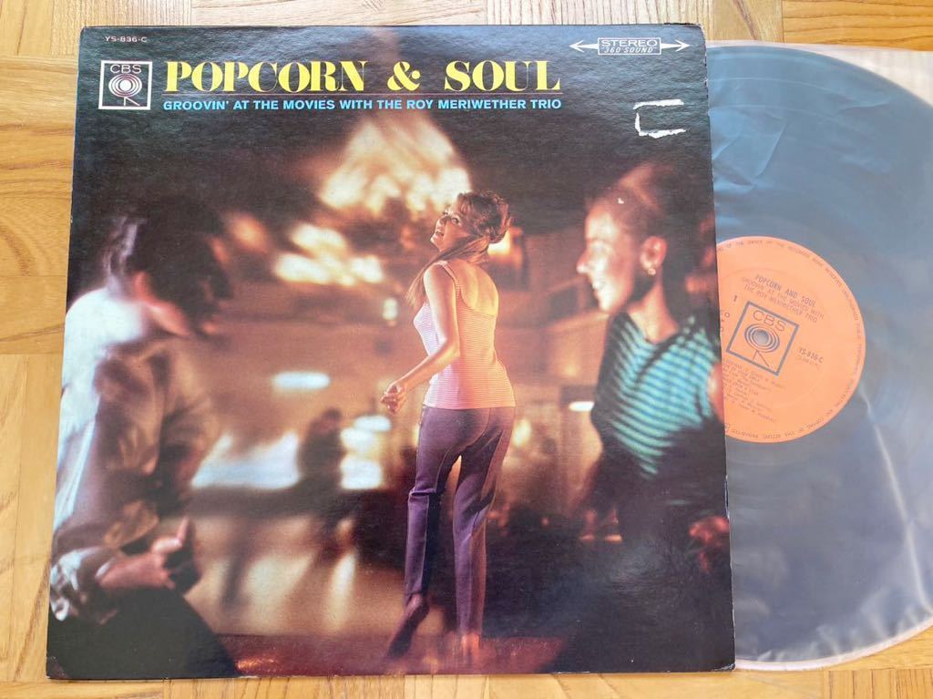 【やや傷や汚れあり】【ジャズ・試聴済み】LP ロイ・メリウェザー / エキサイティング・ジャズ・ロック//ROY MERIWETHER TRIO//POPCORN＆SOUL//の落札情報詳細 ...