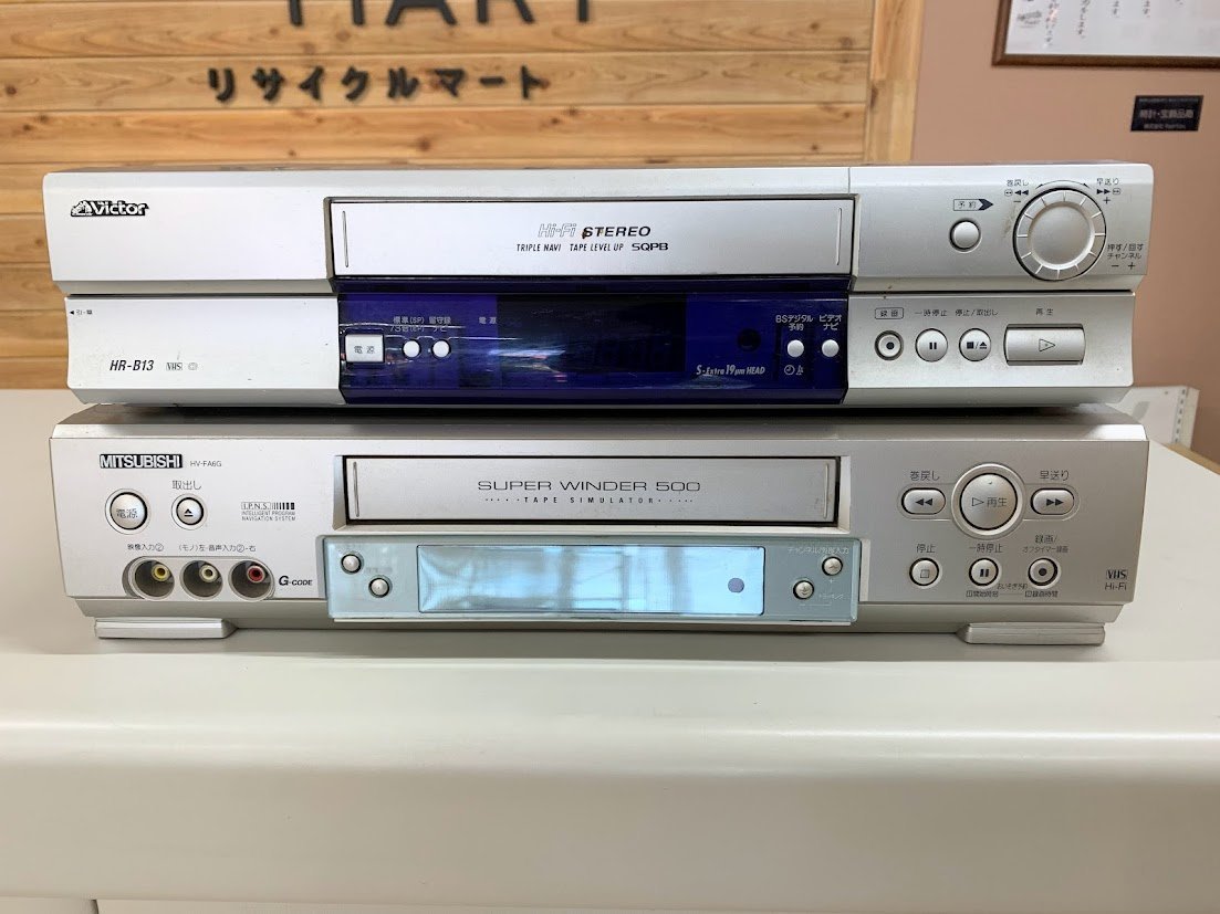 【全体的に状態が悪い】 三菱 MITSUBISHI VHS ビデオデッキ HV-FA6G Victor HR-B13 VHS ビデオデッキ 2台セット 通電確認済 ジャンクの落札情報詳細 ...