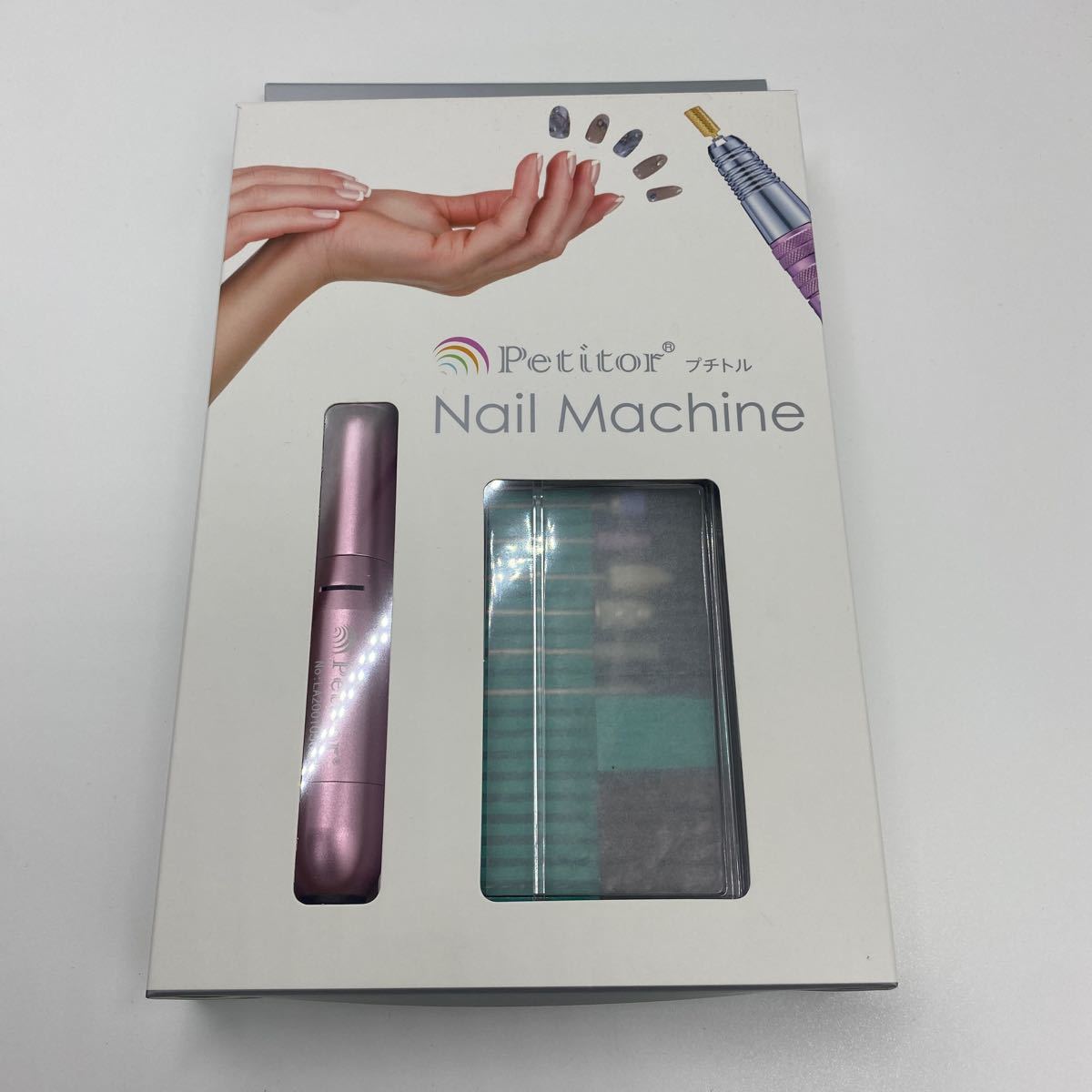 【未使用】 未使用 Petitor プチトルL ネイルマシン ピンク ビット付き KRD2001-PK ネイルケア セルフネイル ネイルオフ ...
