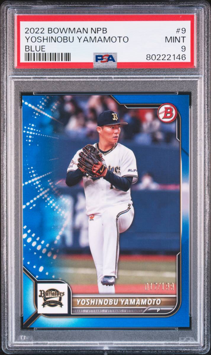 【目立った傷や汚れなし】2022 BOWMAN NPB 9 YOSHINOBU YAMAMOTO BLUE 山本由伸 (/199) PSA9の落札情報詳細 - ヤフオク落札価格検索 オークフリー