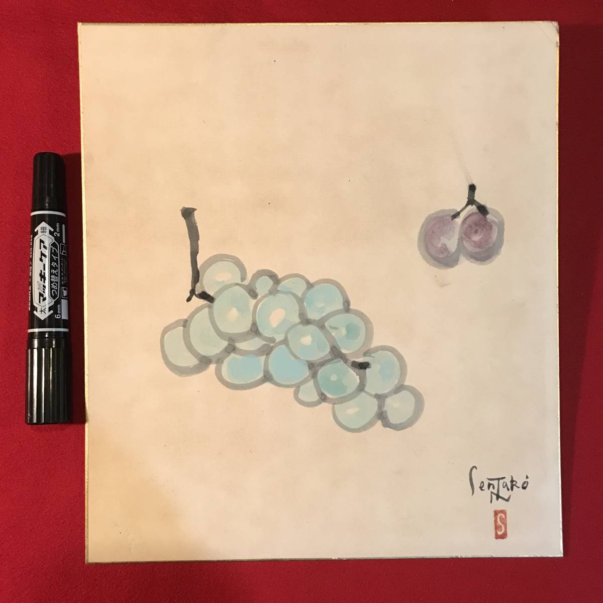 【傷や汚れあり】A7016 印刷物？手描き？ 色紙 絵 画 【葡萄 ぶどう 果物】Sentaro 西村千太郎 約24.2×27.4㎝ キズ汚れ ...