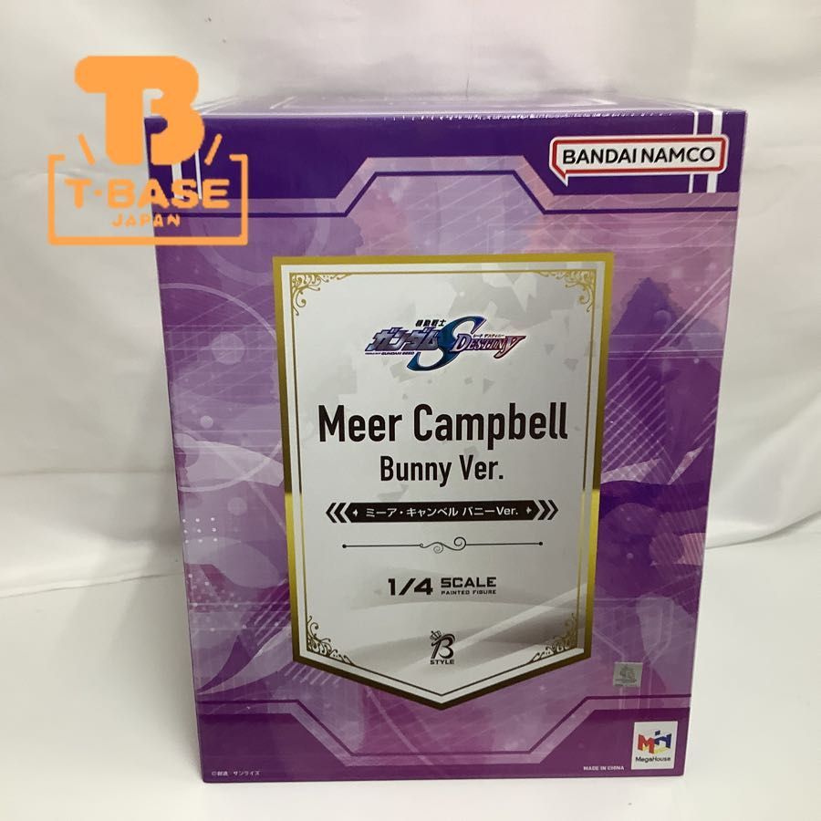 ガンダムSEED destiny ミーア・キャンベル 抱き枕カバー insert ken - 抱き枕