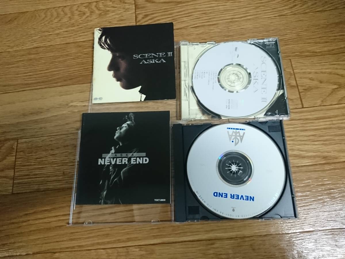 【やや傷や汚れあり】★☆S07423 ASKA（アスカ)【SCENE II】【NEVER END】 CDアルバムまとめて2枚セット☆★の落札情報詳細 - ヤフオク落札価格検索 オークフリー