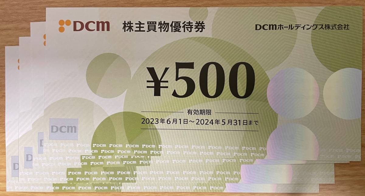 【未使用】送料無料★ DCMホールディングス 株主優待券 500円x4（2000円分） DCM、ケーヨーデイツーなどで利用可（期限2024.5.31）の落札情報詳細 - ヤフオク落札価格検索 ...