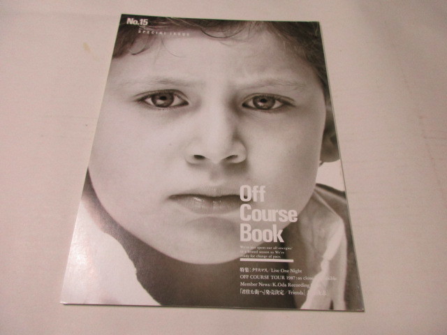 【傷や汚れあり】【古書！オフコース！】1988 オフコースブック OFF COURSE BOOK No.16【超入手難！超レア！】の落札情報詳細 - ヤフオク落札価格検索 オークフリー