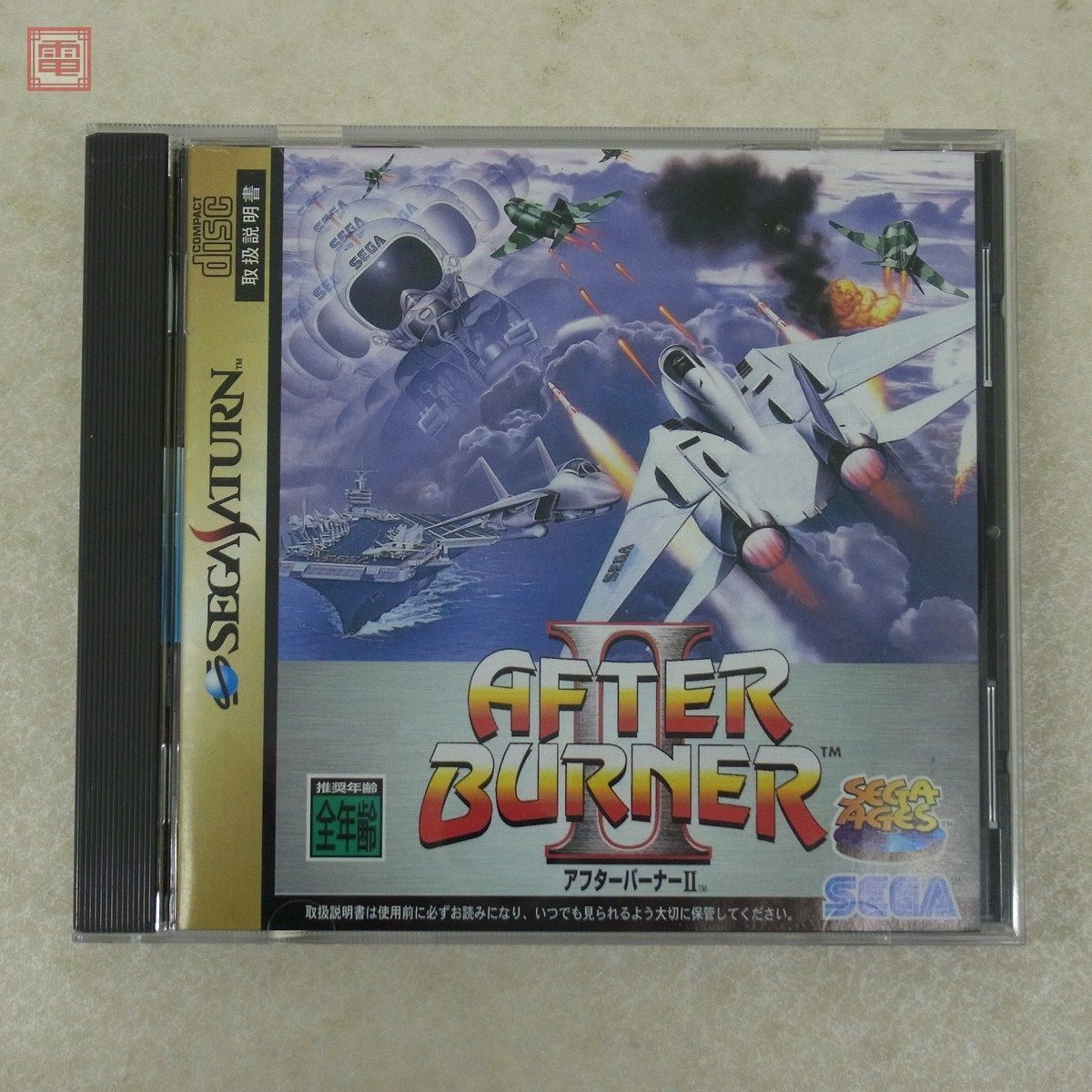 【傷や汚れあり】アフターバーナー AFTER BURNER スロットル・レバー取り付け手順書/DIPSW表（セガ）の落札情報詳細 - ヤフオク ...