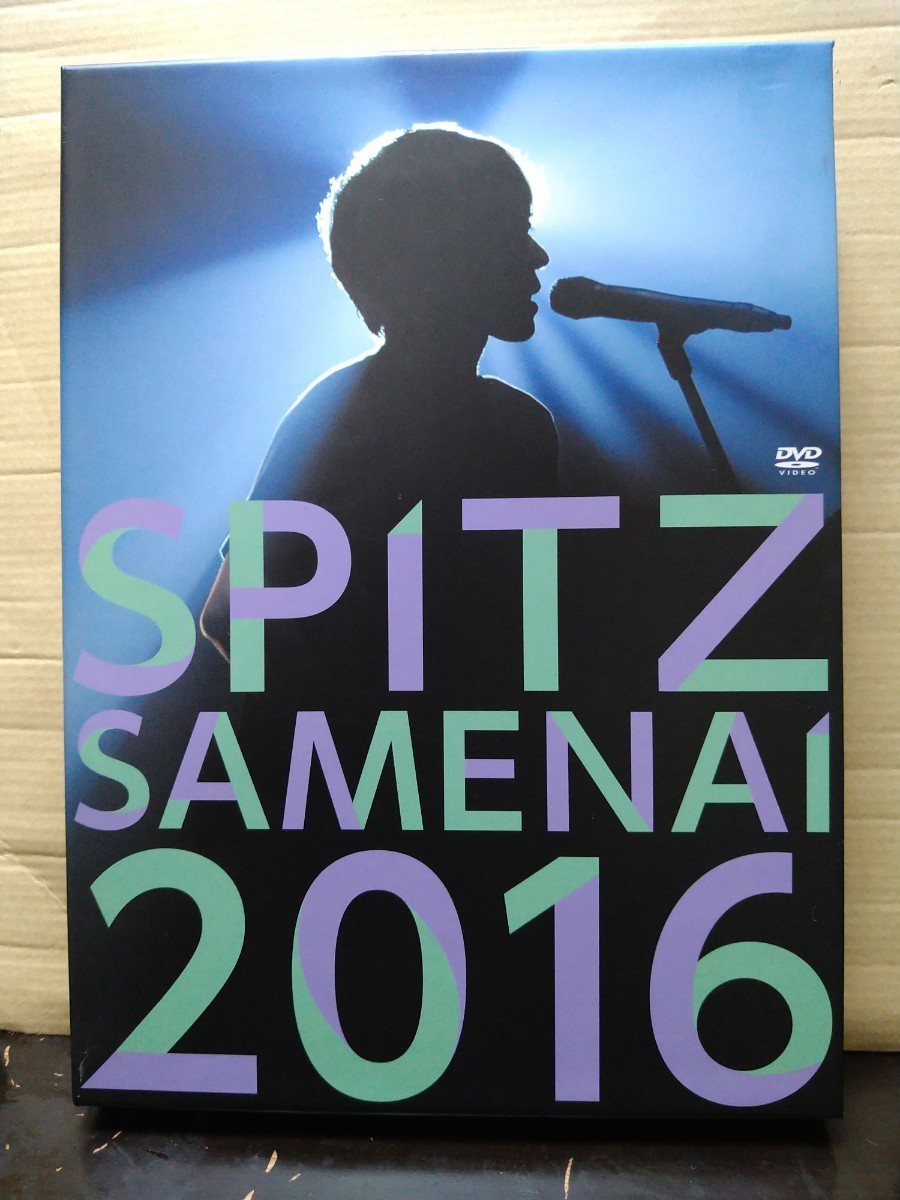 【目立った傷や汚れなし】中古品 美品 DVD SPITZ SAMENAI 2016 3 DISCS（DVD+2 CD）初回限定盤の落札情報詳細 - ヤフオク落札価格検索 オークフリー
